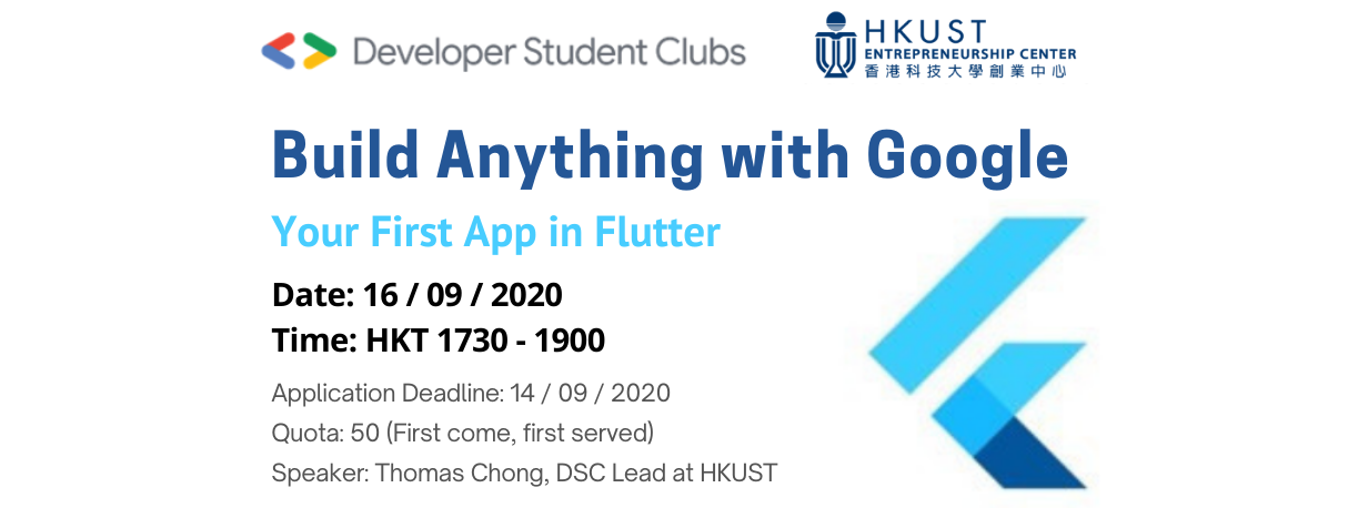 Build Anything with Google – Your First App in Flutter | Entrepreneurship Center - The Hong Kong ...
